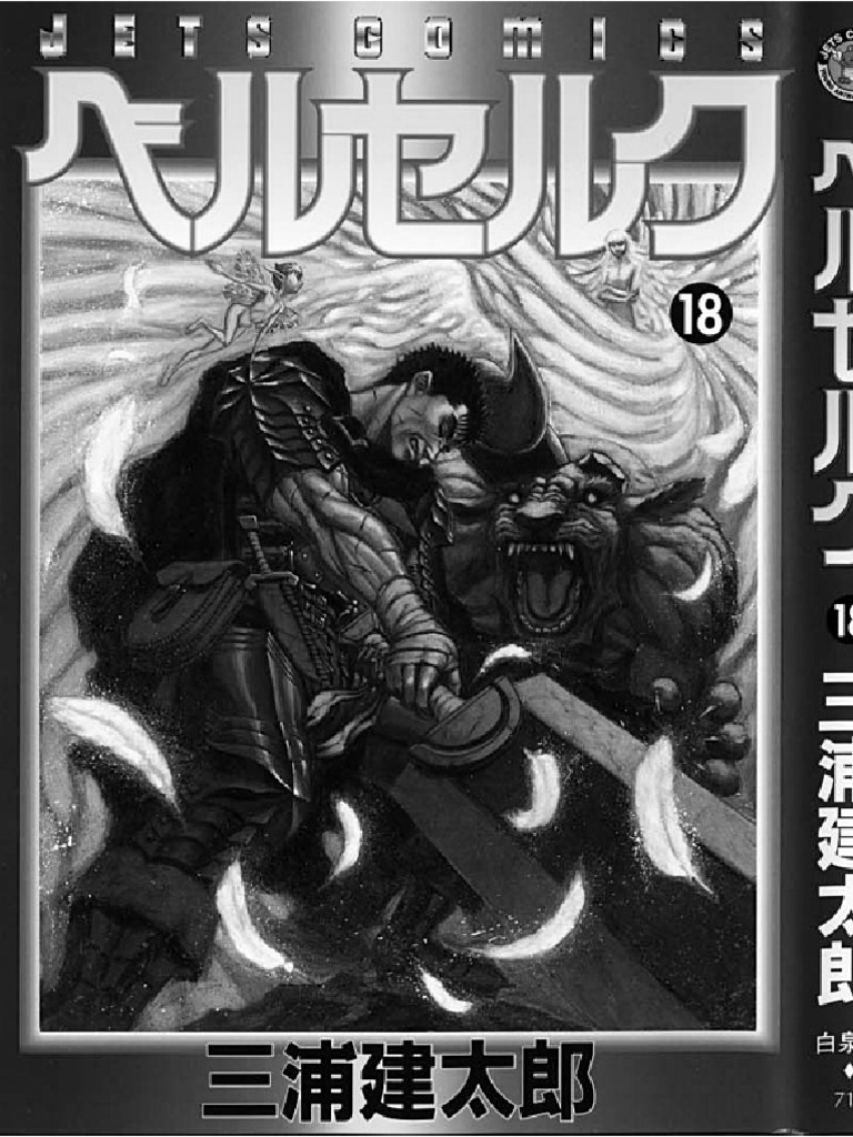 18 - Berserk | PDF