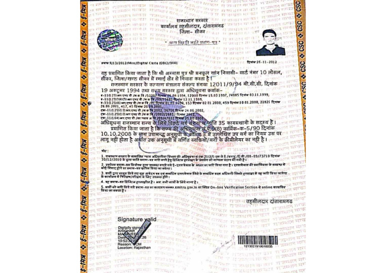 Jati P P | PDF