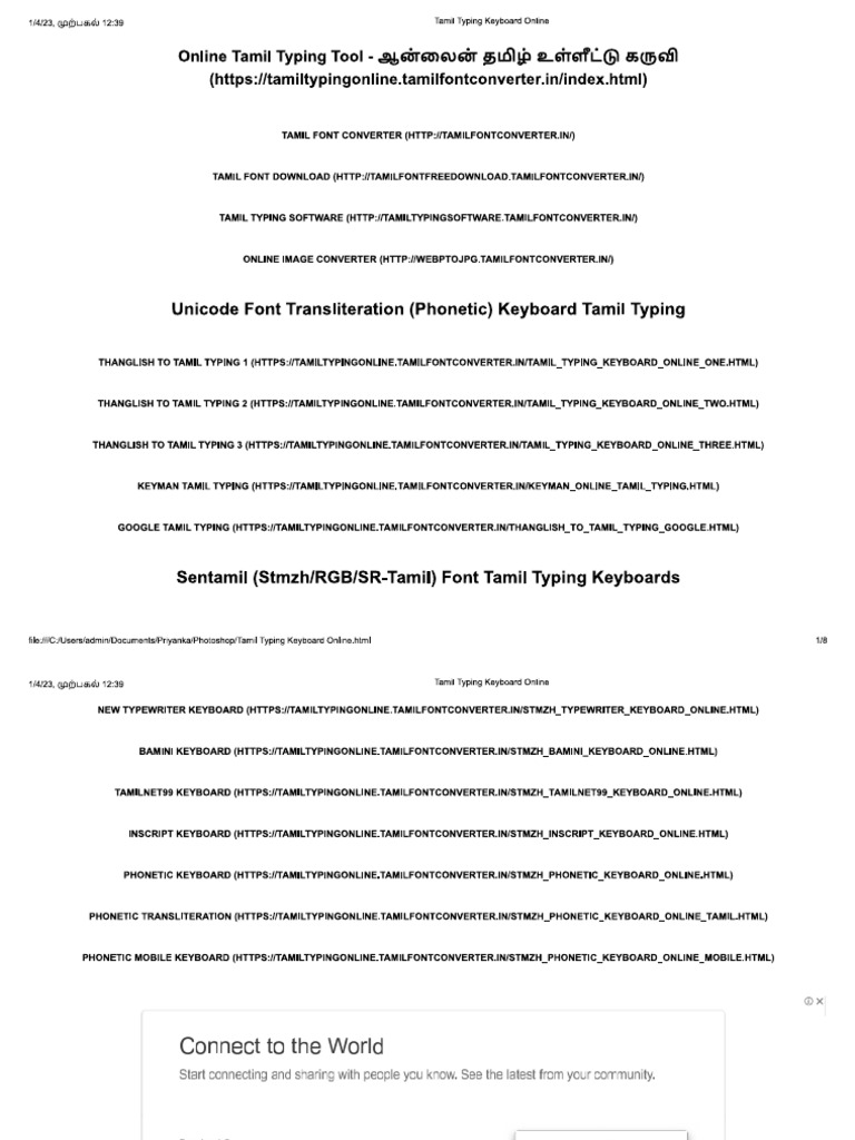 Tamil Layout | PDF