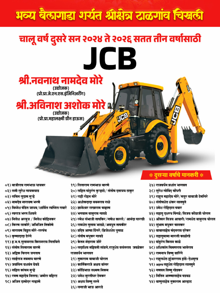 Jcb B Pdf