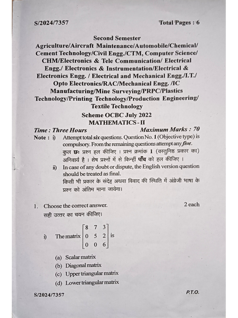 Previous Years Maths Question Paper | PDF
