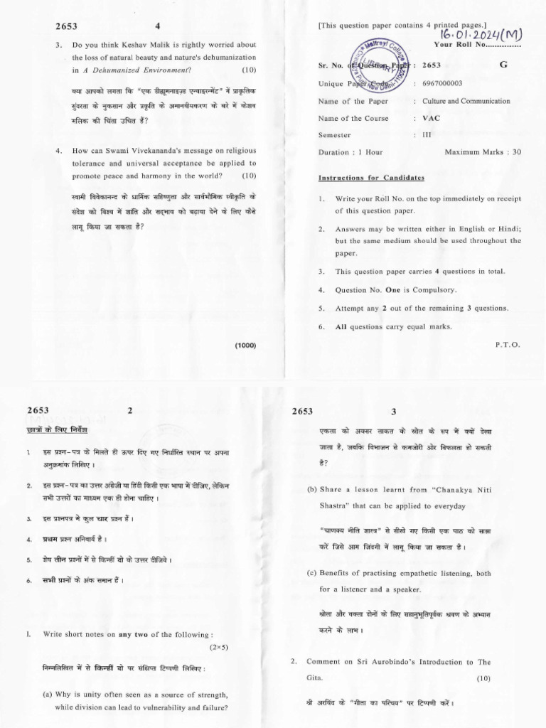 Cultutre & Communication-III 2653 | PDF