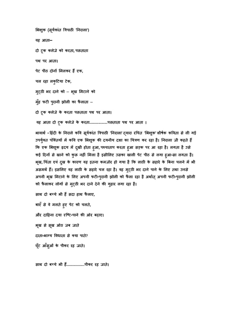 Bhikshuk_Meaning | PDF