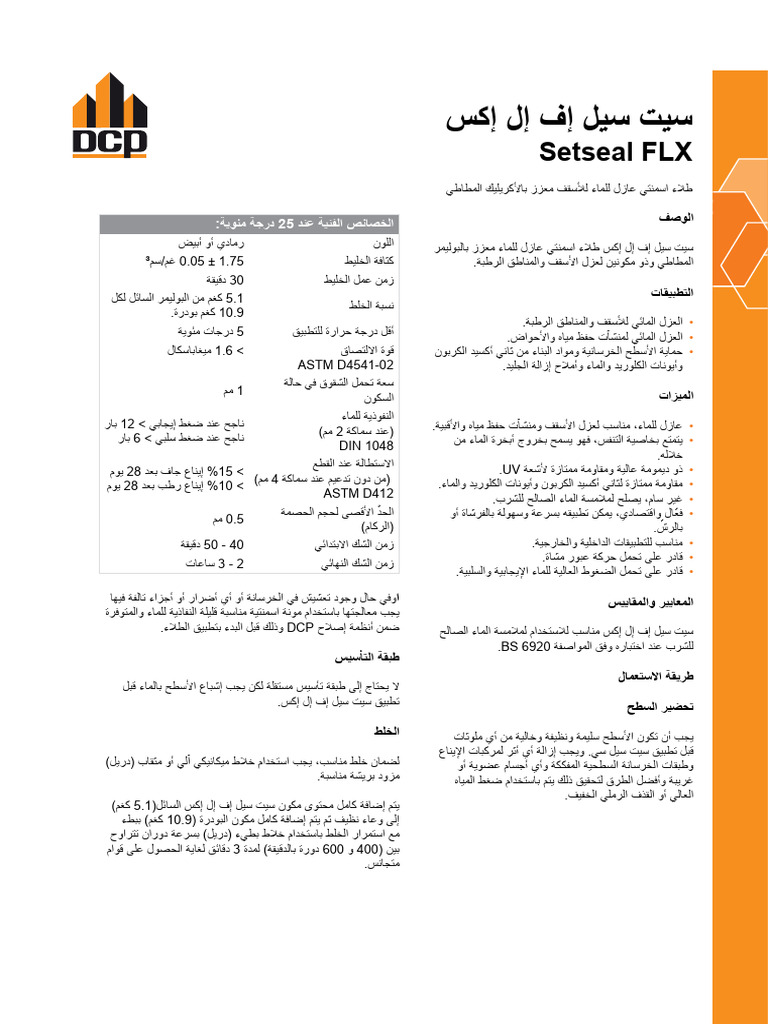Setseal FLX - 6 | PDF
