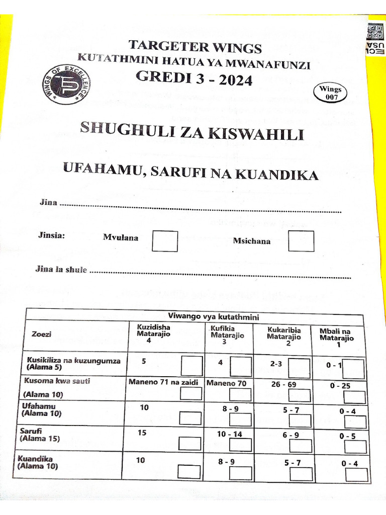 kisw Grade 3 Targeter 007 | PDF