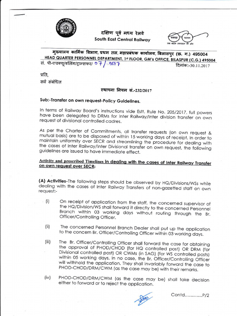 Railway Transfer Guidelines for Staff | PDF