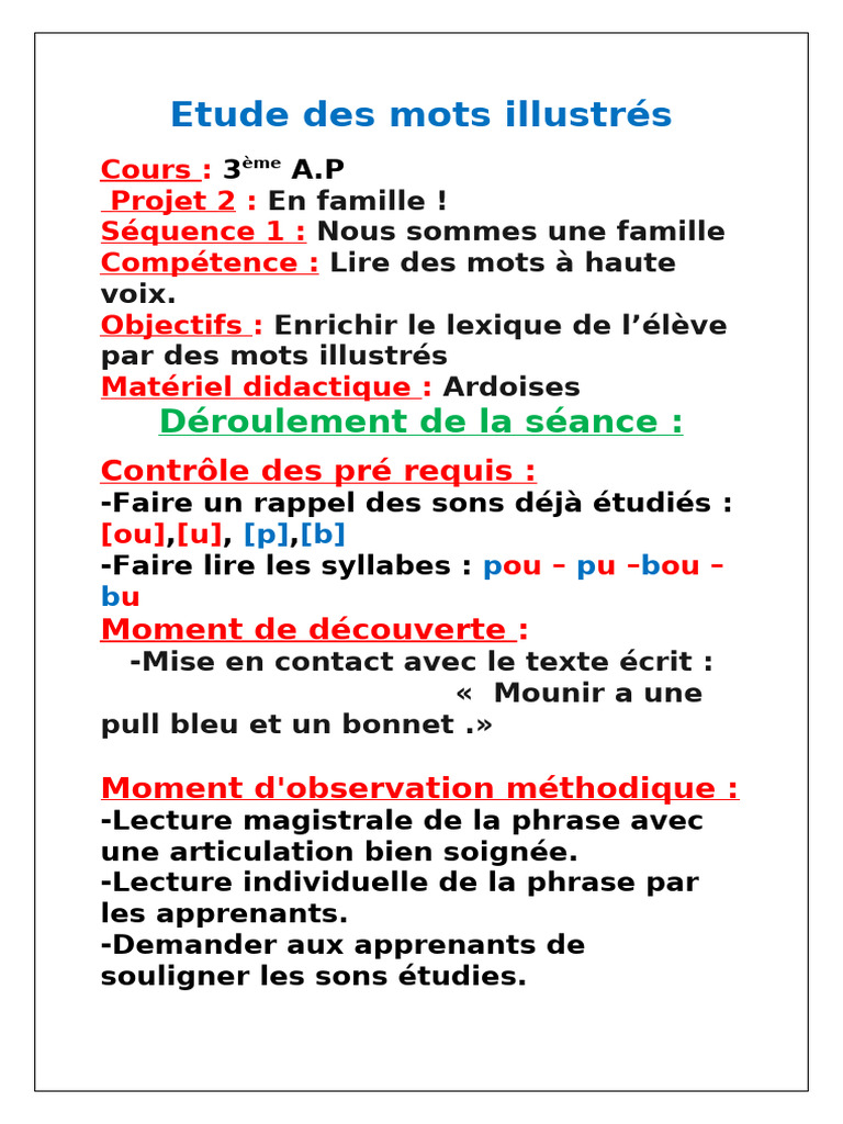 Étude des mots illustrés 3AP | PDF