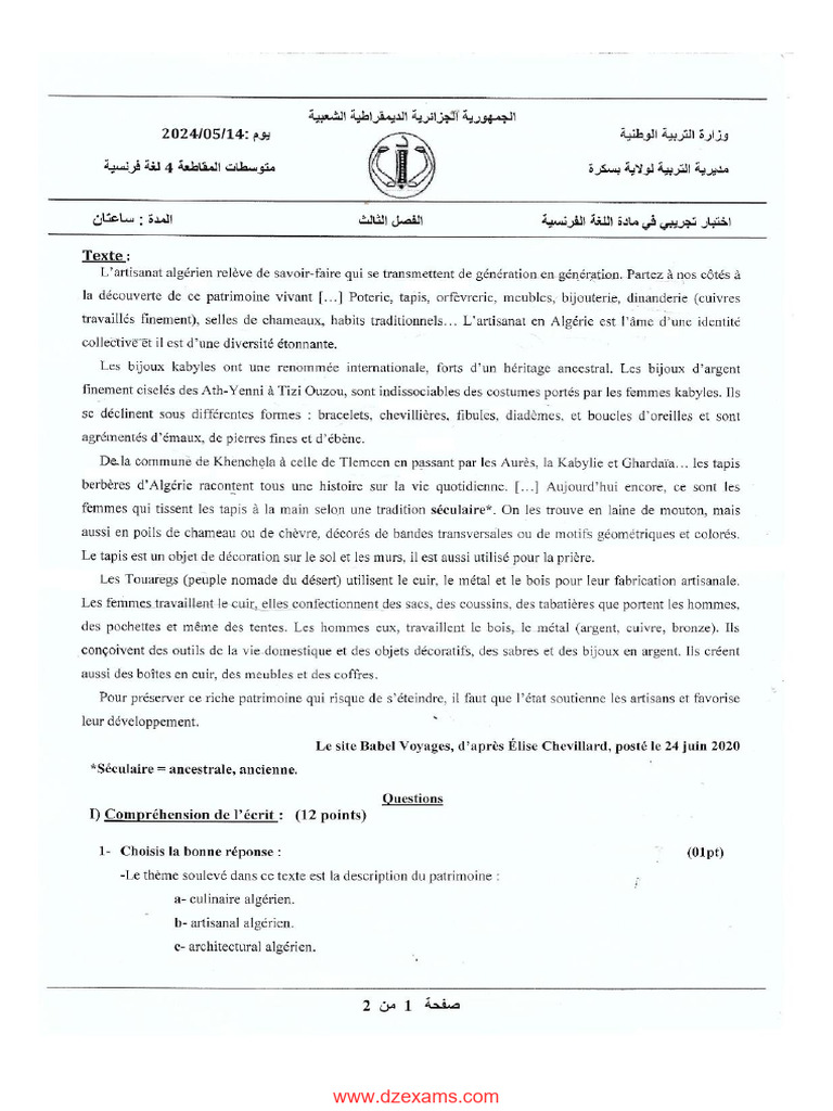 DZ Exams Preparation Resources | PDF