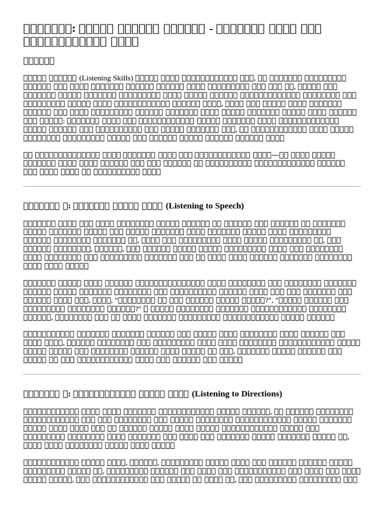 Assignments On Developing Writing Skills - Summary, Letter, Paragraph ...