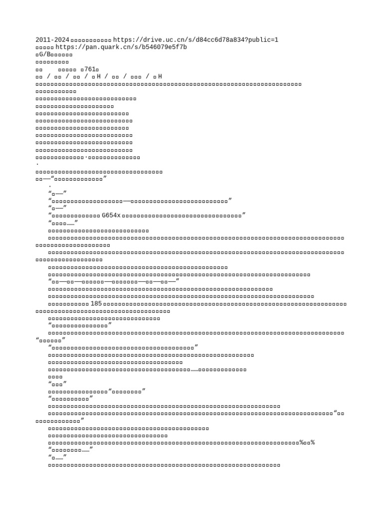 (更122) 《催眠进行时》作家：请叫我顾太太（女攻np） | PDF