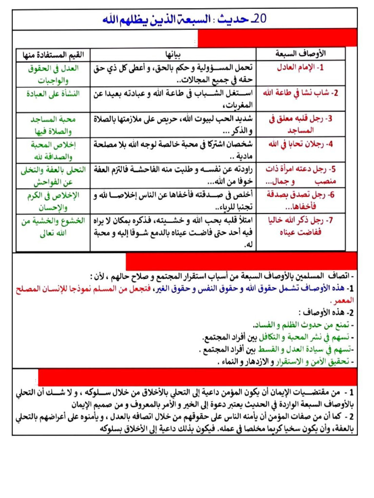 PDFReader 20250421 2107 | PDF