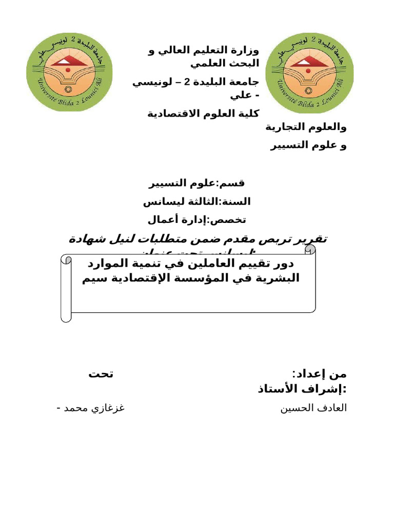 DOC-20240529-WA0004. (2) | PDF