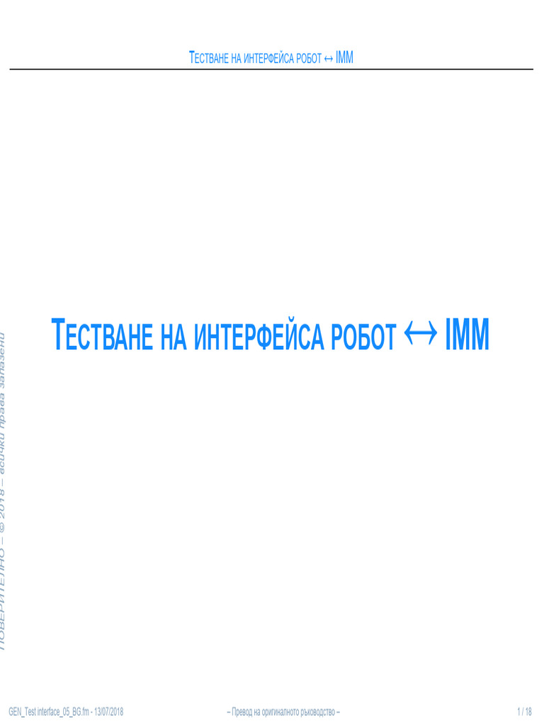 Test Interface BG | PDF