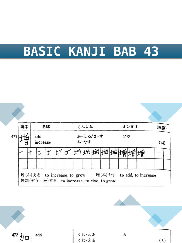 Basic Kanji 2 Bab 43 | PDF