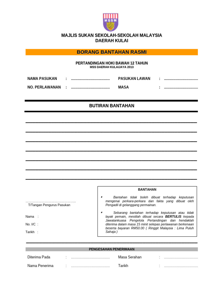 Borang Bantahan | PDF