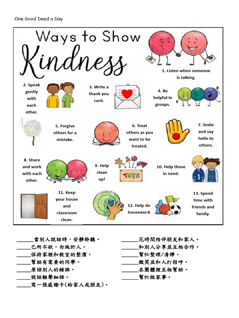 Daily Good Deeds Checklist | PDF