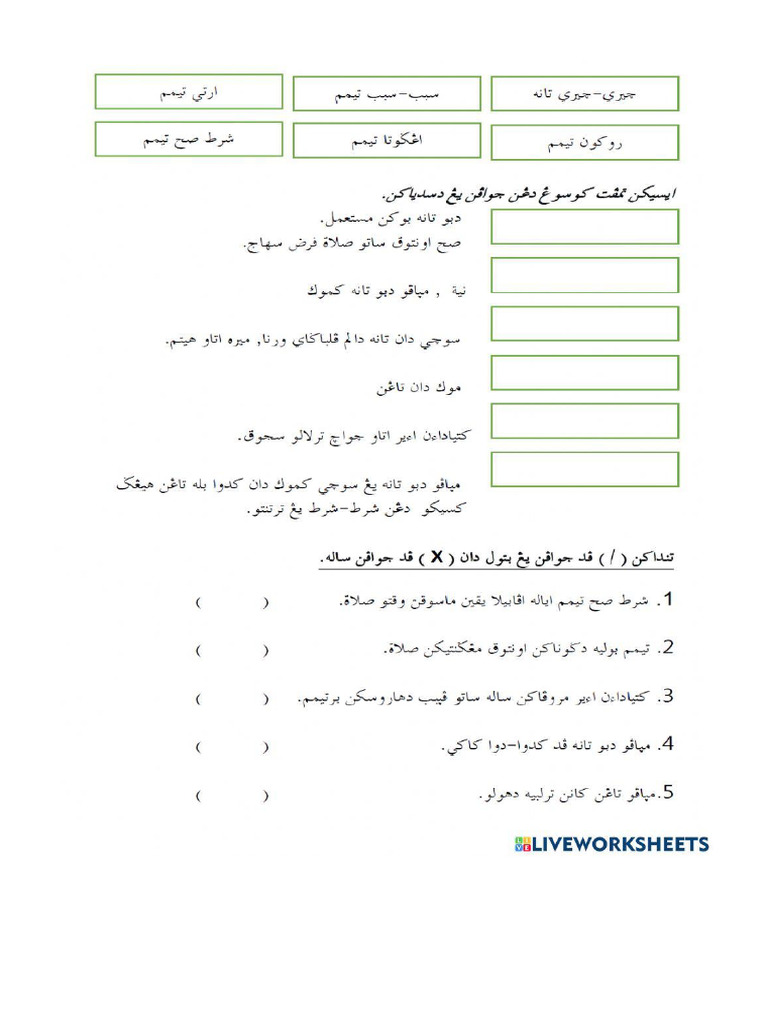 Tayamum Worksheet 1448272 | PDF
