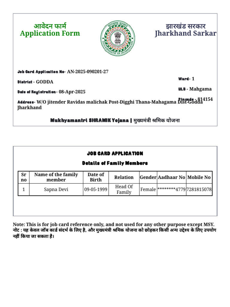 Print Application Form | PDF