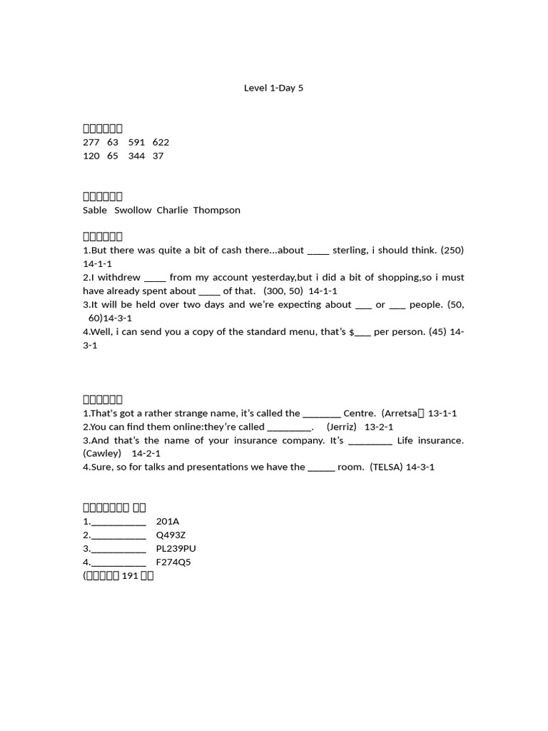 答案版Level 1- Day 5 | PDF