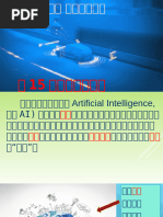 9 個免費從 Scribd 下載 PDF 文檔的程式和工具 - (Official) UPDF | PDF