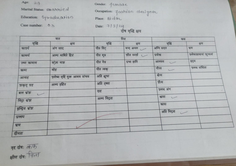 Gallery 20250412 120333 | PDF