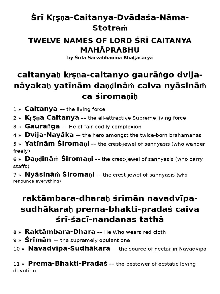 12 Names of Caitanya Mahaprabhu | PDF