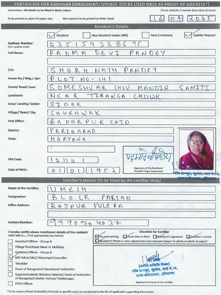 padma devi pandey | PDF