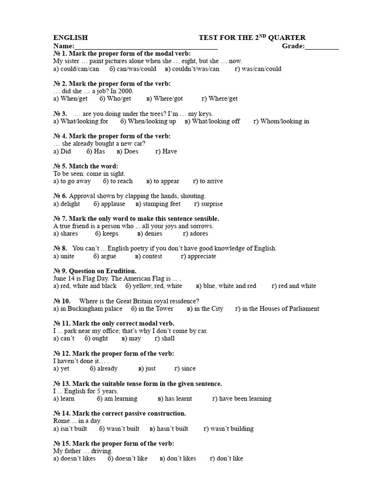 2nd Quarter English Test Questions | PDF