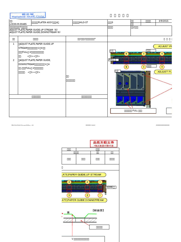 Lce30 m 00485 Platen Assy组立（4） | PDF