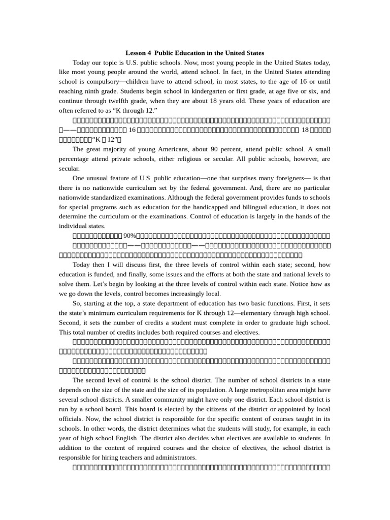 Overview of U.S. Public Education System | PDF | No Child Left Behind ...