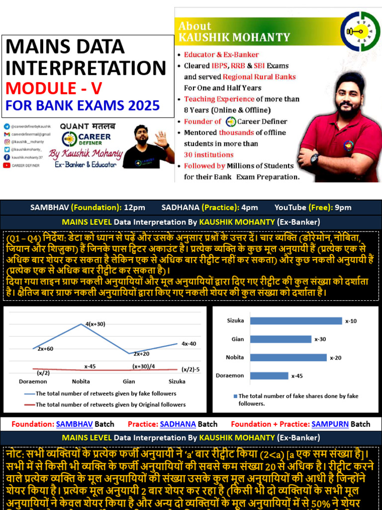 Mains Data Interpretation Module-V - 56251833 - 2025 - 04 - 16 - 09 - 59 | PDF