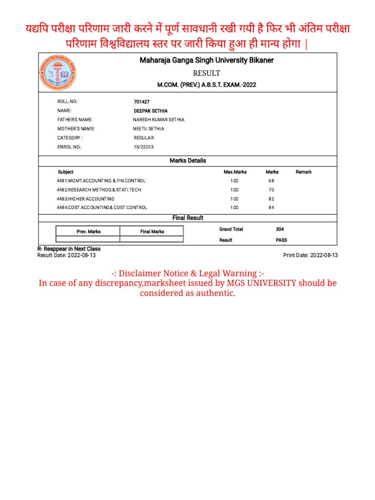 Mcom Result | PDF