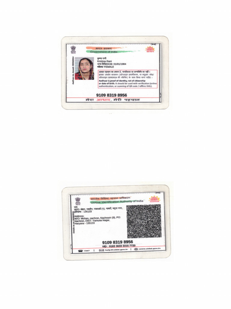 Krishna Rani Aadhar Card | PDF