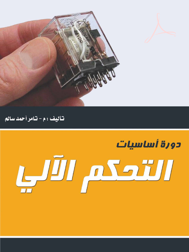 Classic Control Course | PDF