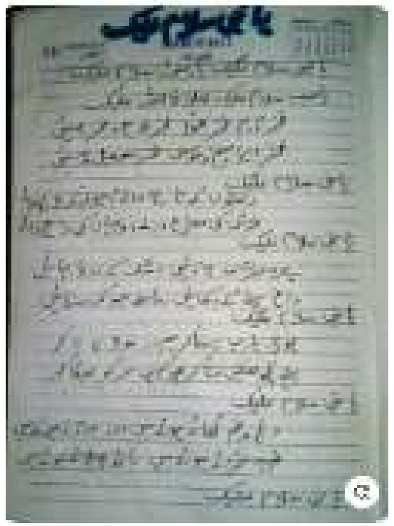 FFFFFFFFFFFFFFFF | PDF