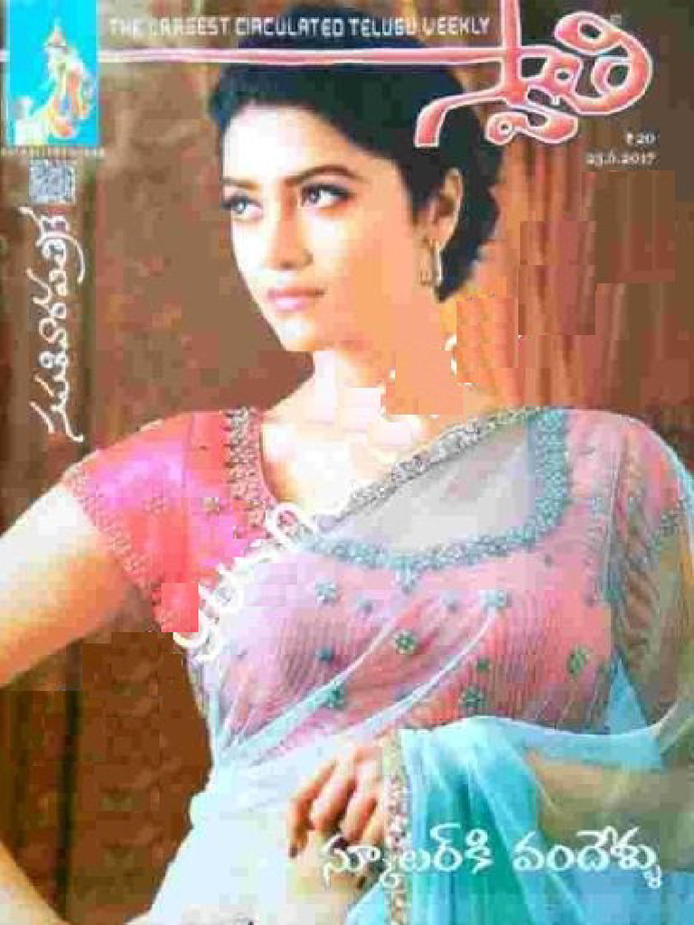 Swathi Compress | PDF