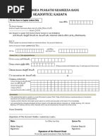 Character and Antecedents Verification Form: Sr. No. Particulars | PDF ...