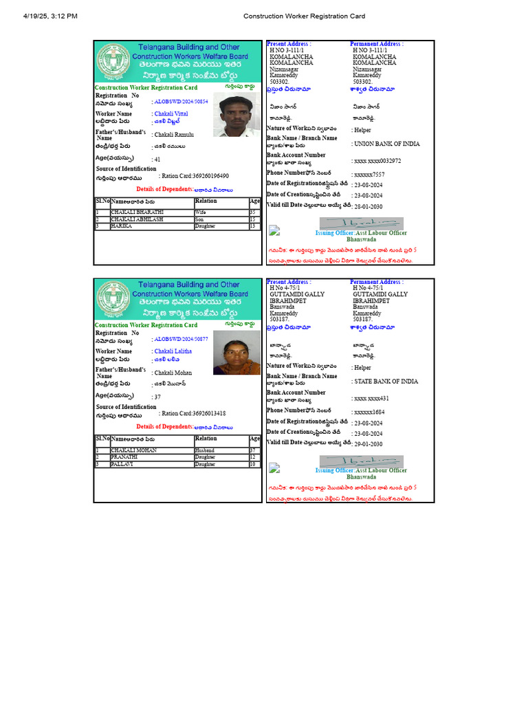 19 4 Boc Card | PDF