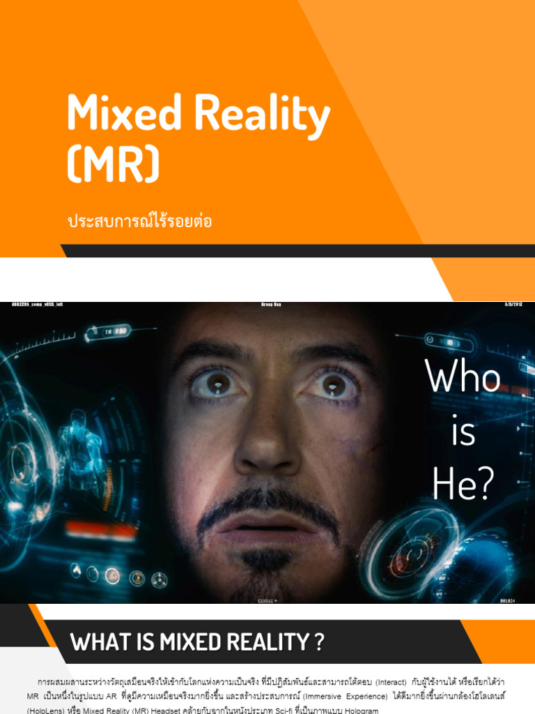 5.MR WonderLand Engine | PDF