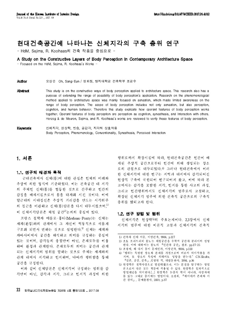 201708page2