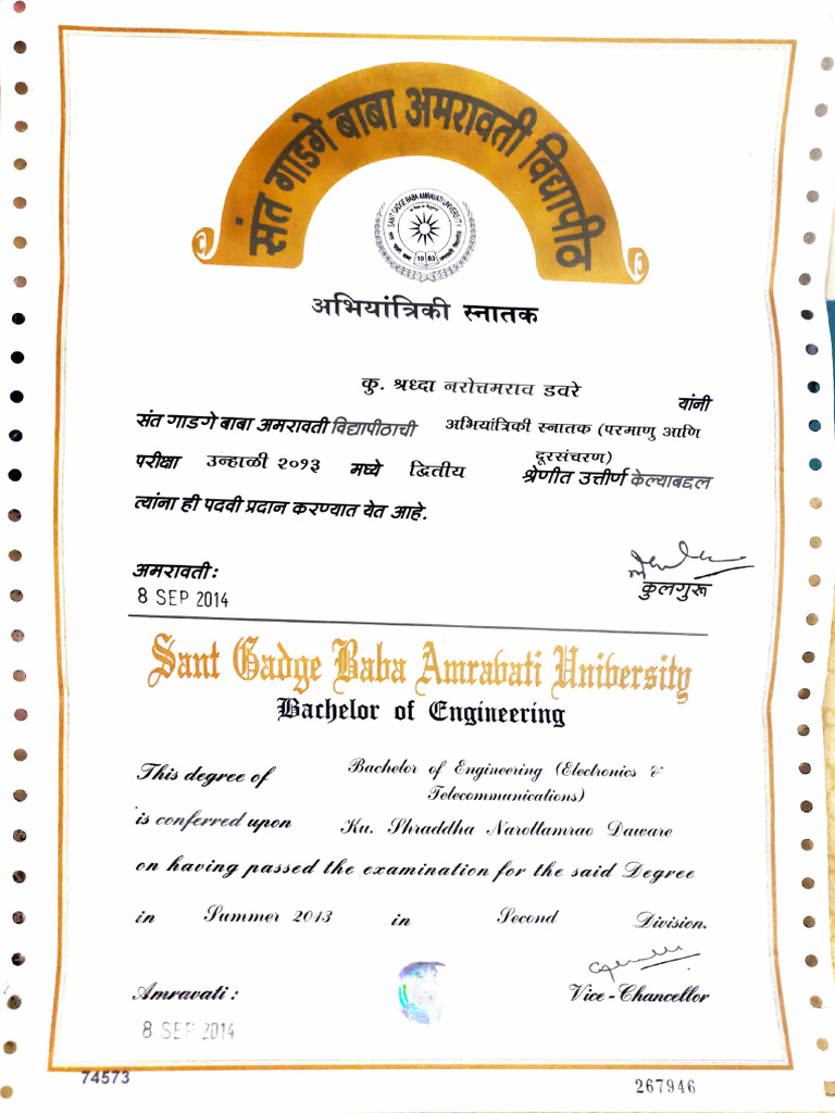 1 - Passing - Certificate - BE | PDF