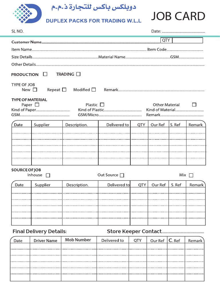 Job Card PDF | PDF