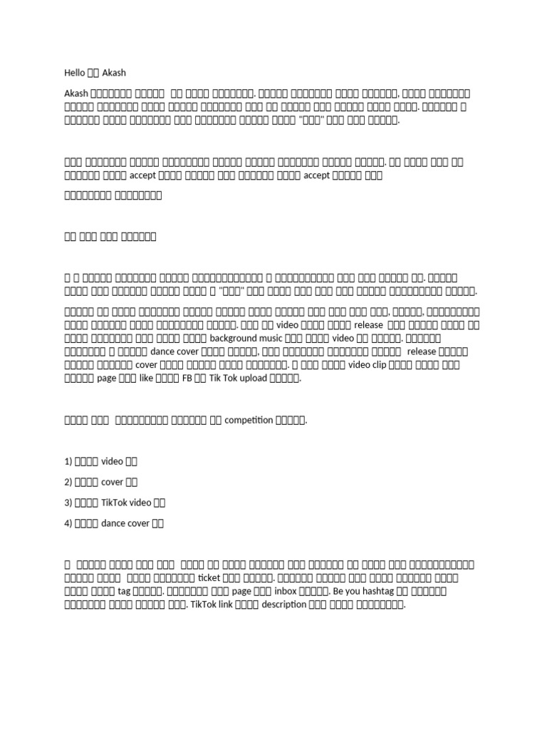 Anora Campaign Script | PDF