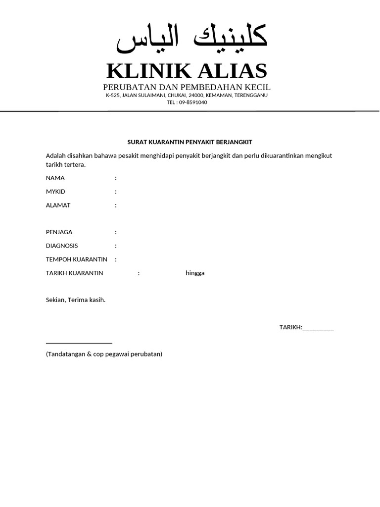 Surat Kuarantin Penyakit Berjangkit | PDF
