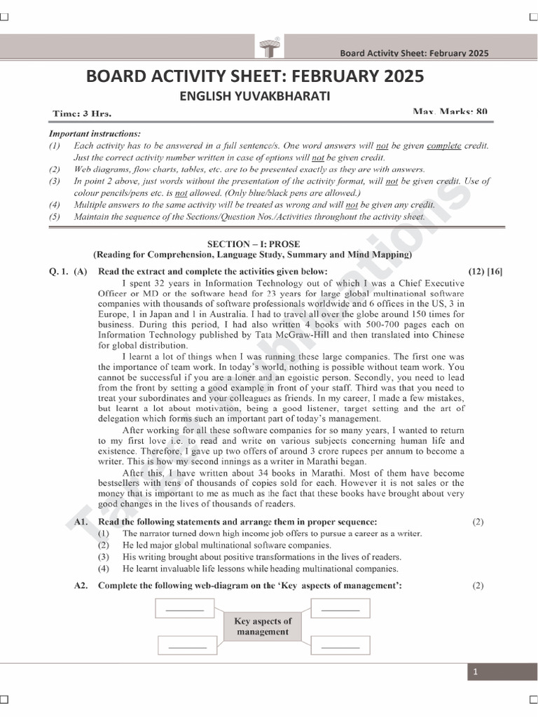 Eng Feb 2025 | PDF