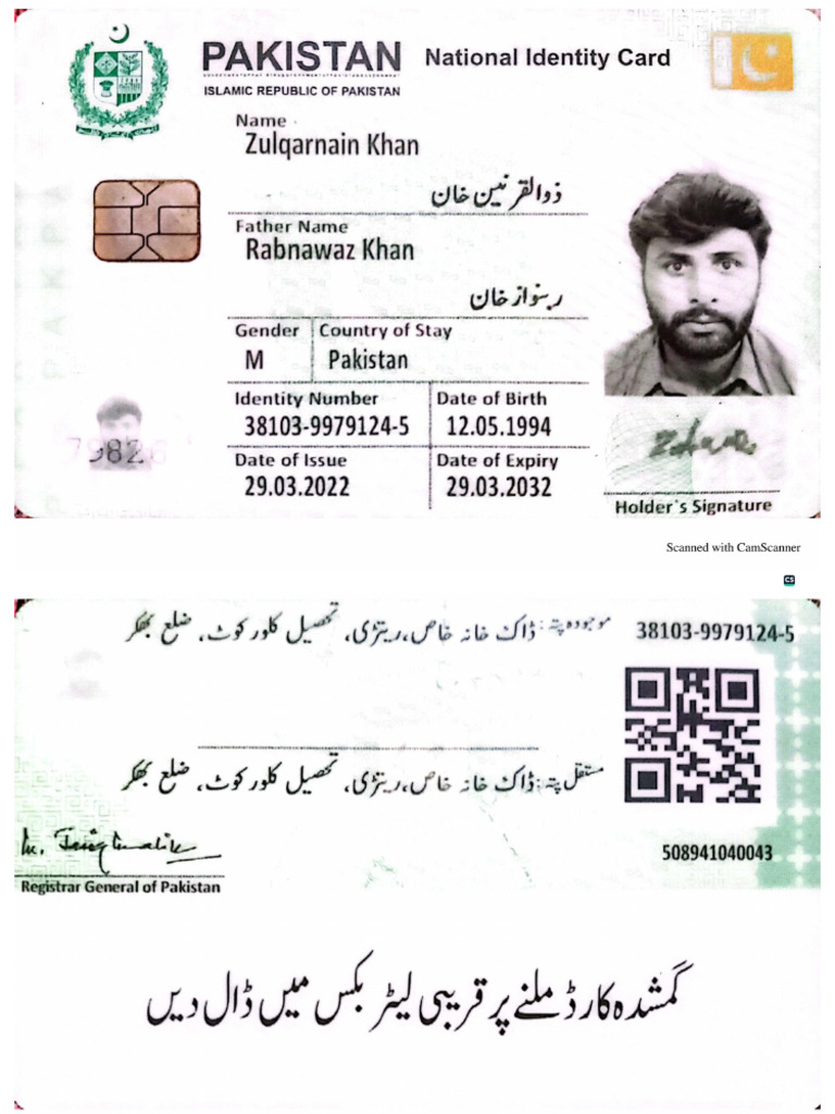 Zulqarnain Khan Bike Rider | PDF