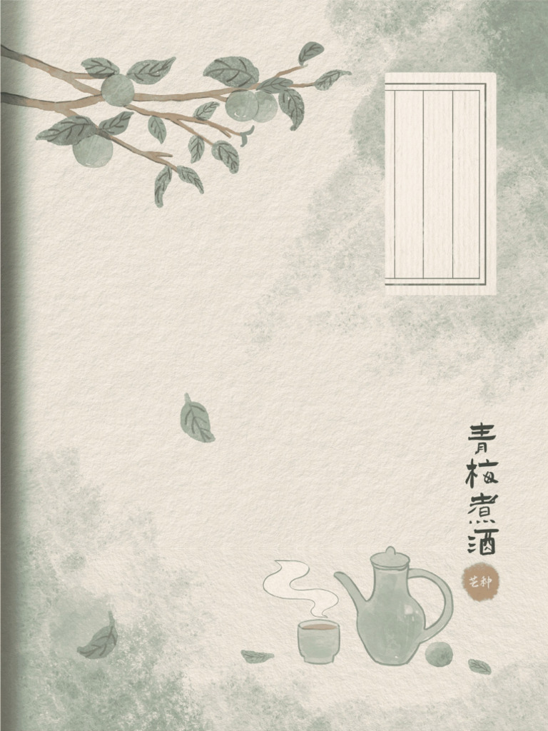 PK 7 | PDF