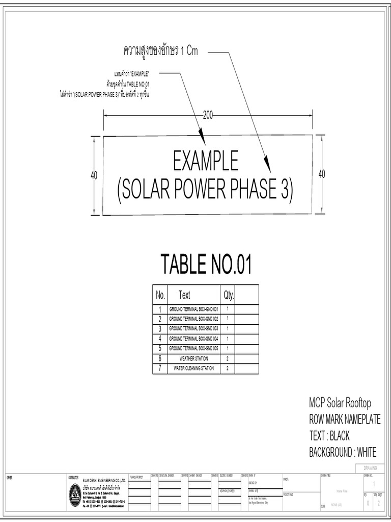Name Plate MCP ROW MARK | PDF