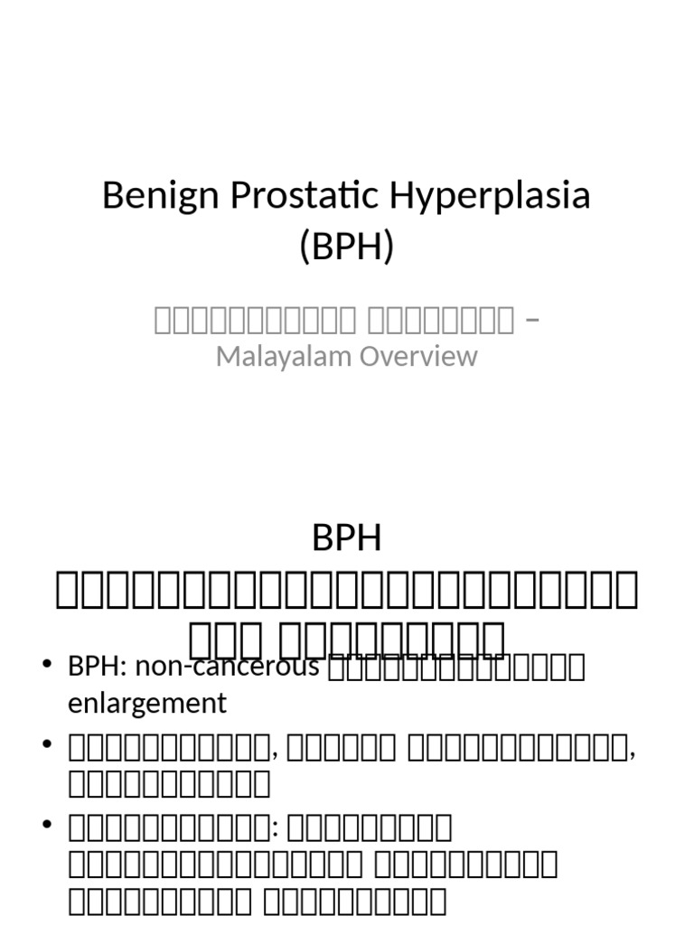 BPH Surgery Options Malayalam | PDF