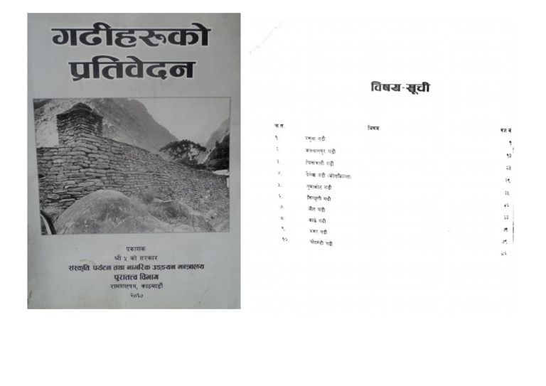 Gadhi Haruko Pratibedan 1581322576 | PDF